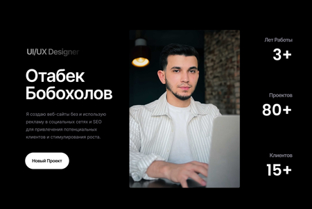 Создам Сайт | Лендинг | Корпоративный | Интернет Магазин