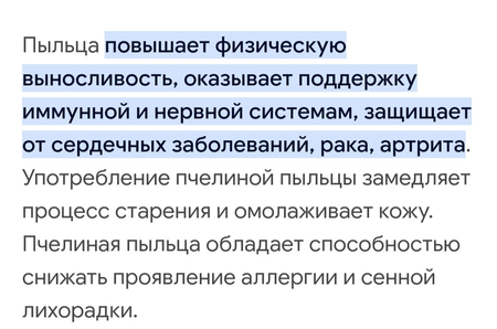 Мёд 18 сортов без химии примесей и ГМО. 100%.