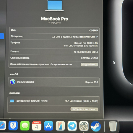 Iphone 13 Pro Max и MacBook Pro 15’ 2018