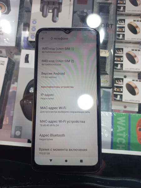 Xiaomi Redmi A2+