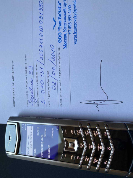 Vertu signature s + Vip Number