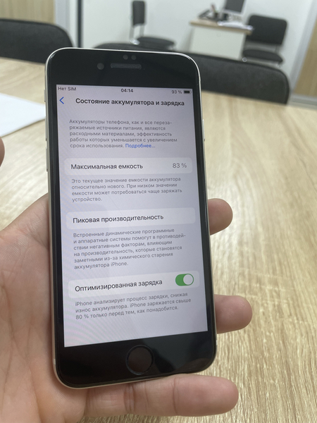 Продам Iphone SE, 2020, White, 64Gb, LL/A.