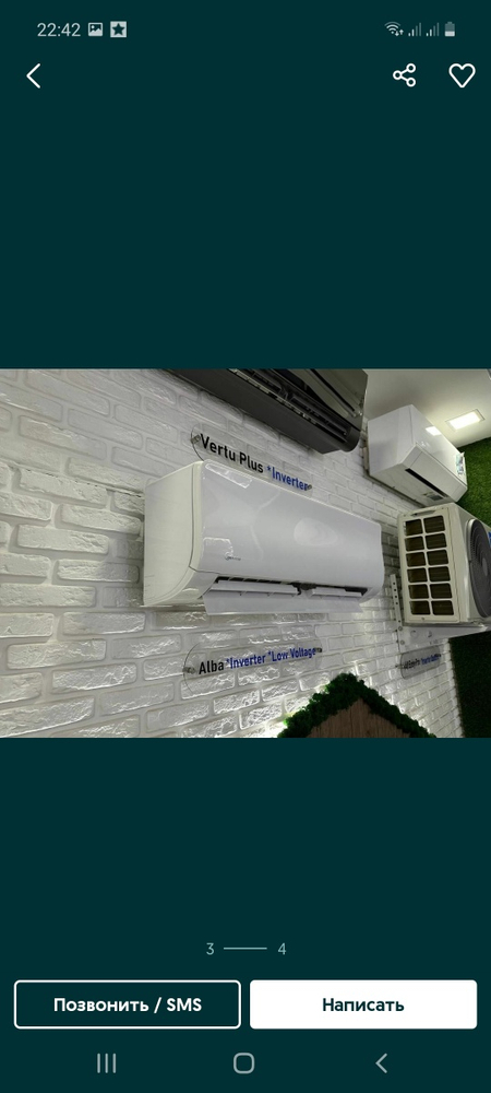Midea 12 alba Inverter low voltage кондиционер