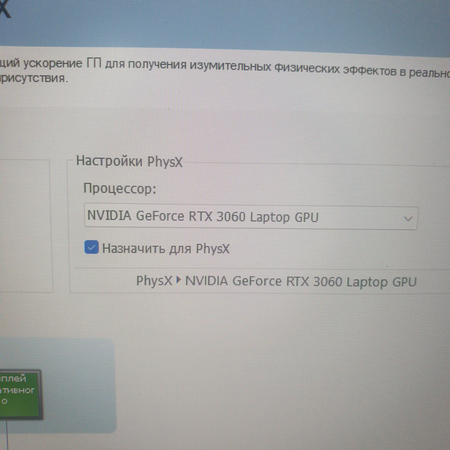 Ноутбук HP Victus i7 12th 16gb ram rtx3060 1tb + 256gb nvme