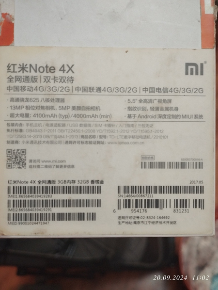 Продам телефон Redmi 4x