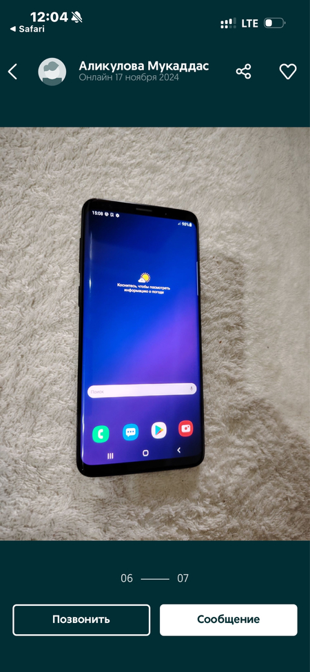 Samsung Galaxy S9 Plus 6/64GB IDEAL