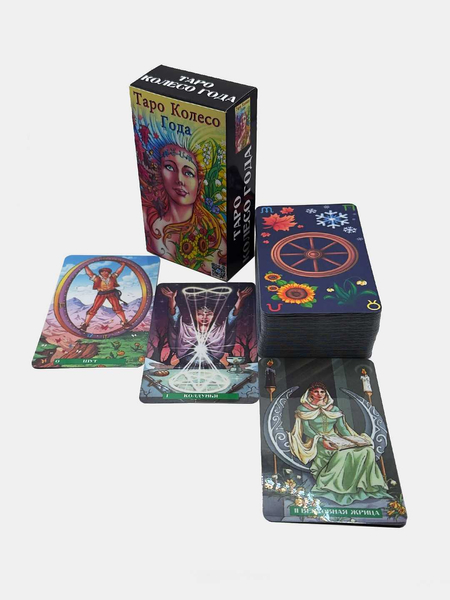 Гадальные карты Таро Колесо Года - Wheel of the Year Tarot