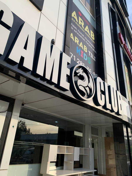 Вывеска GAME CLUB сотилади