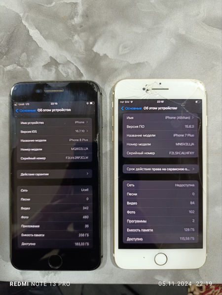 Iphone 7 plus , iphone 8 plus