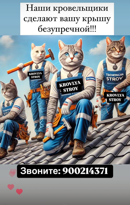 Гибкая черепица Технониколь