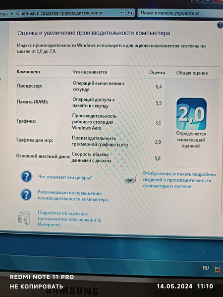 Продам компьютер в хорошем состоянии.