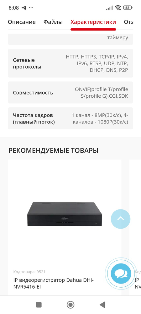 Продается продается