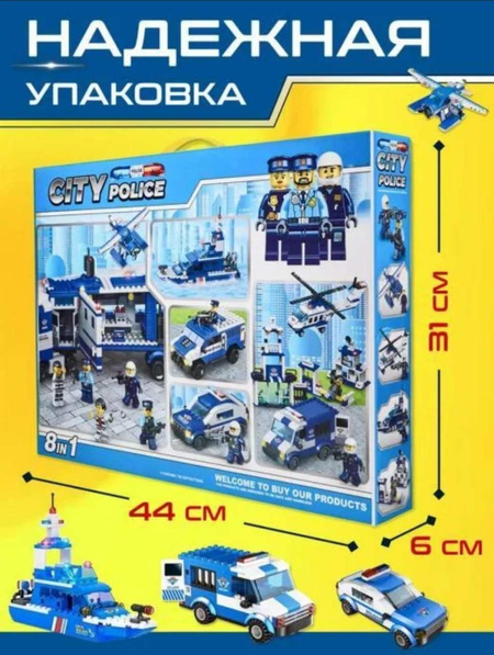 Lego АТАКА динозавра  / Dinozavrlar hujumi
