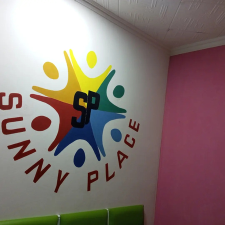 Учебный центр Sunny Place