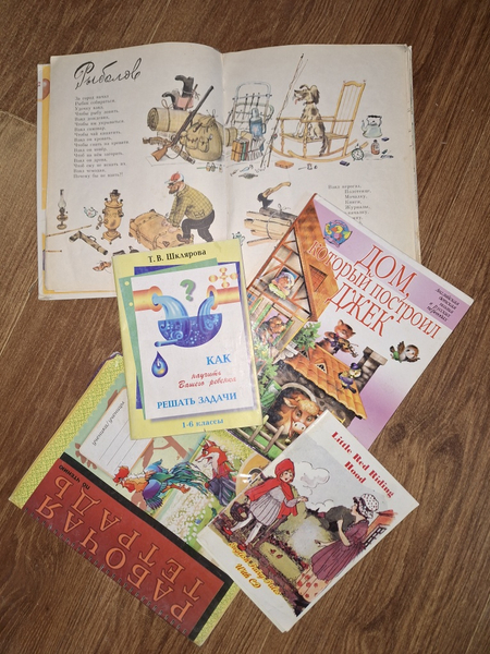 Книги детские одним лотом