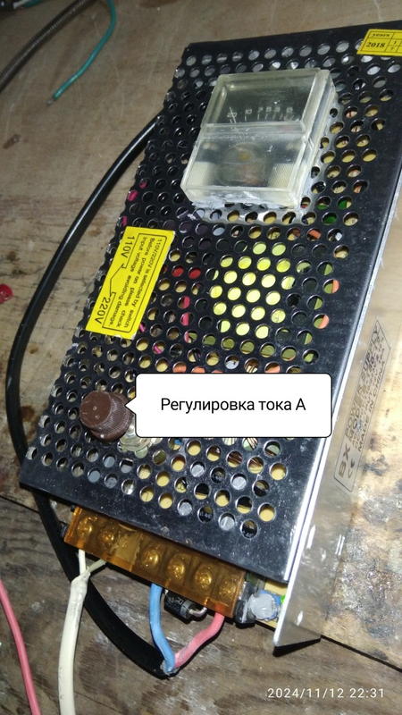 Зарядное устройство для АКБ
