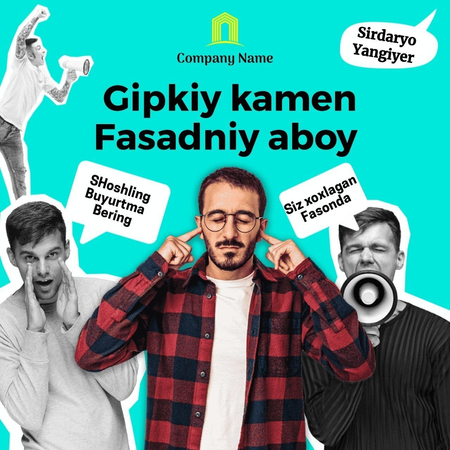Gipkiy kamen ( fasadni oboy)