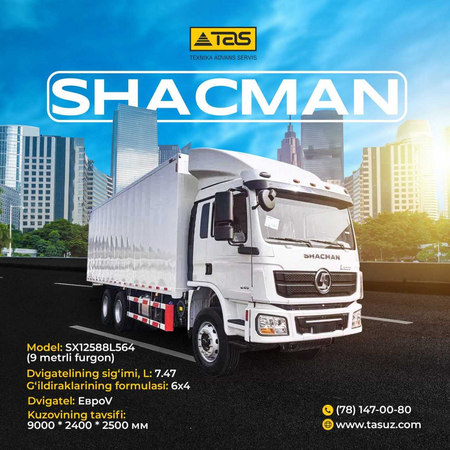 Фургон SHACMAN L3000 9 метровый автофургон 25 тонн новый в наличии
