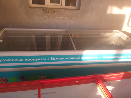 Моразилник сотилади
