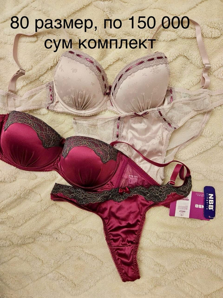 Женская турецкая одежда, новая