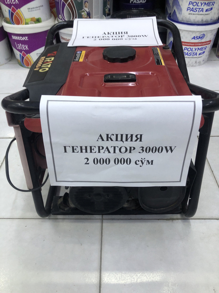devejok Движок