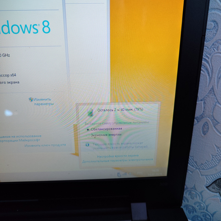 Lenovo ideapad noutbuk