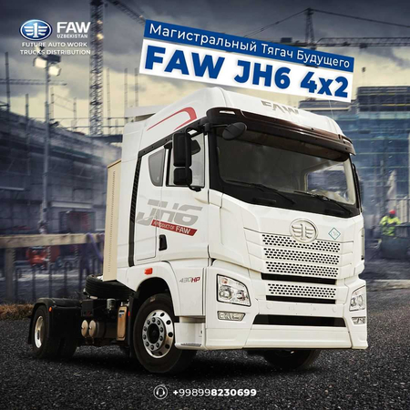 FAW ФАВ JH6 4x2 2023 Тягач на подушках tyagach