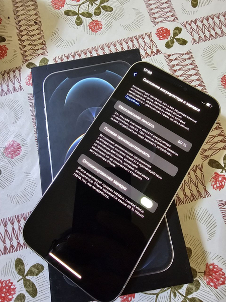 Iphone 12 pro max