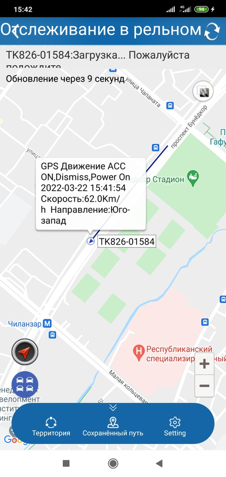 Gps трекер + Автосканер. Мониторинг авто и топлива.