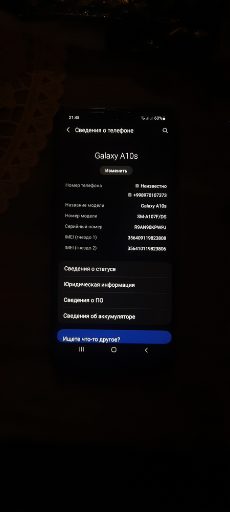 Samsunx galaxy a10s нархи 700 000