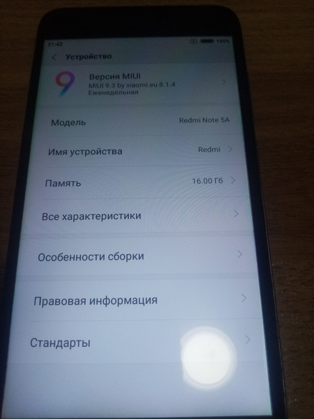 Продаётся Телефон Redmi Note 5A.В отличном состоянии
