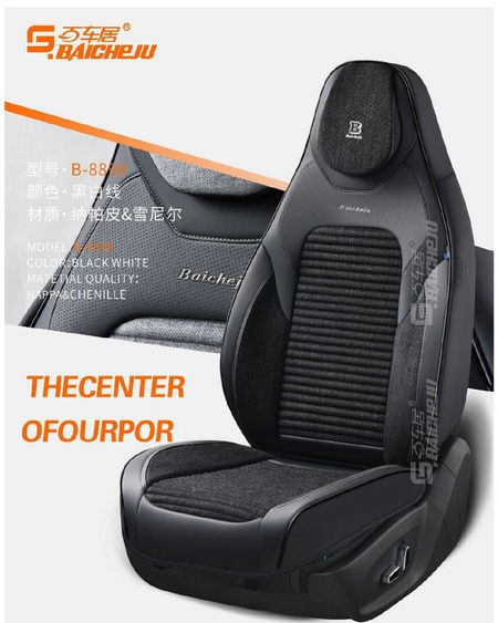 BYD chehol chexol, авто чехол чехлы оптм, chixol chihol