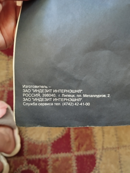 Продается Стиральная машина