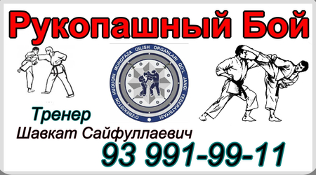 Приглашаем вас на занятия