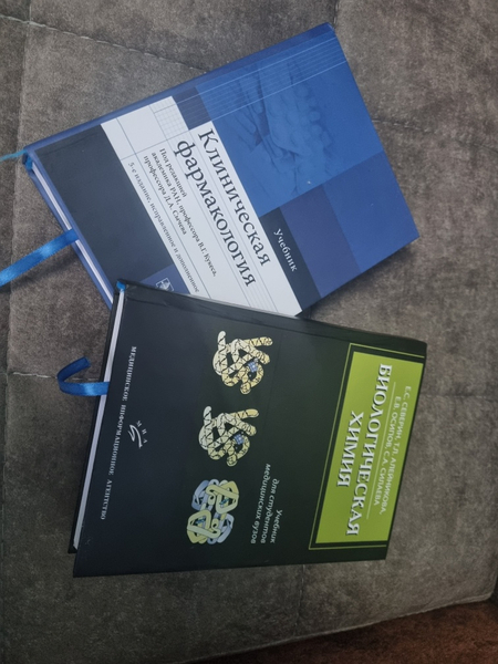 Книга: Будет больно
