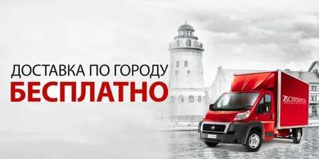 Кондиционер GREE От Склада  Цена Доставка бесплатно 12\18\24