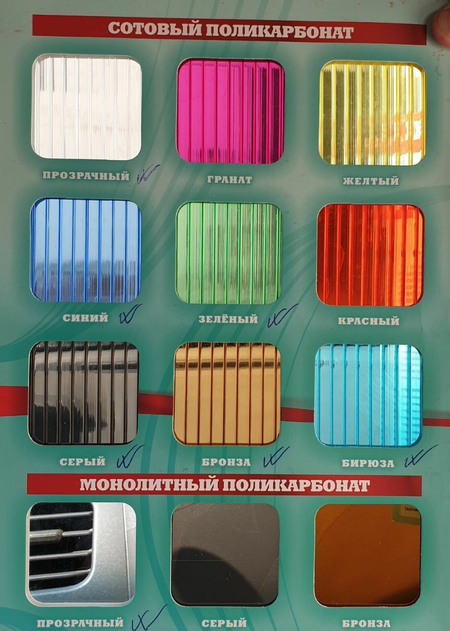 Лексан Россия Golden Plast