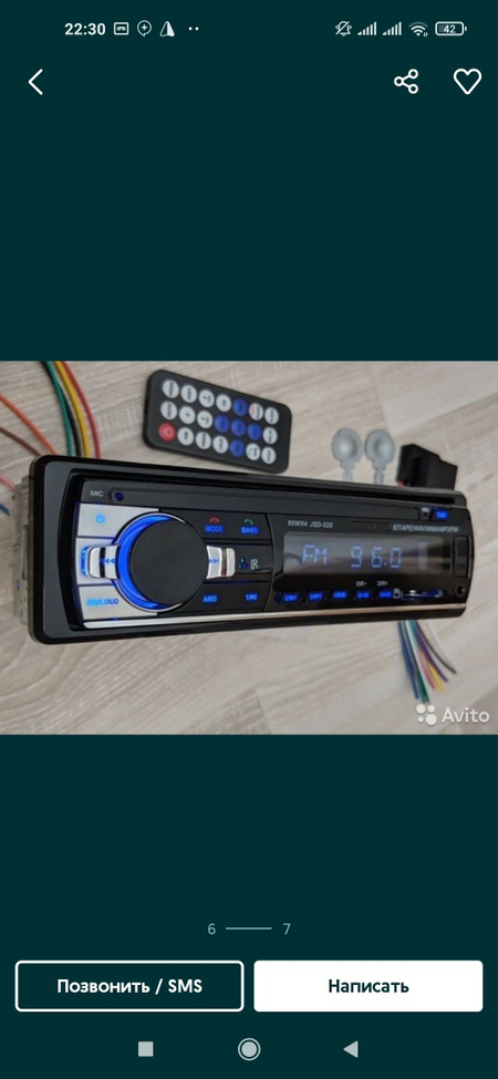 Pioneer Magnitafon mafon Магнитофон Калонка  (новые каробка)
