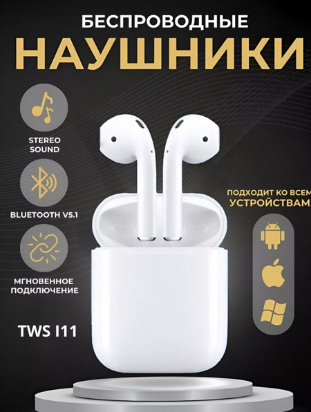 Apple аирподс i 13.i13
