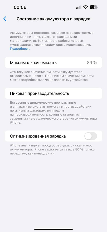 Iphone 14 pro max 256 purple
