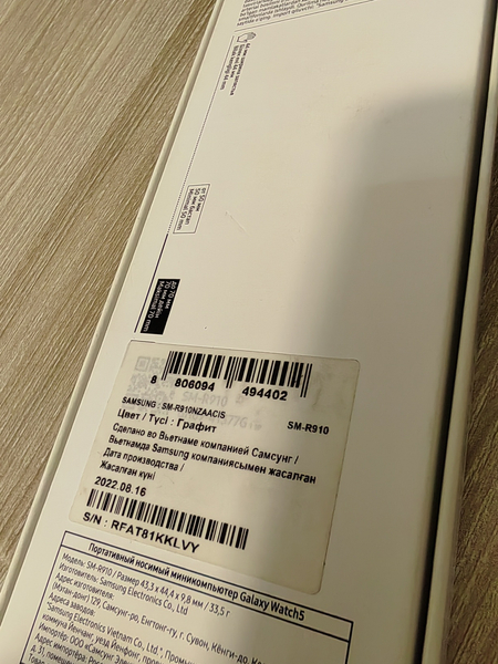 Продается Samsung Galaxy Watch 5 44mm идеал, бонусы, полный комплект!
