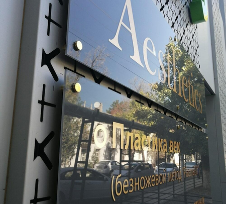 Tashqi Reklamalar