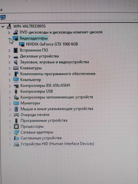 Продаётся компютер в хорошем состоянии