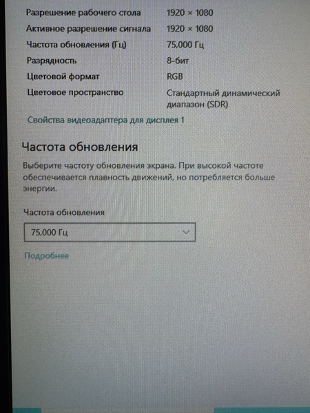 Монитор 22’’