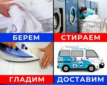 Parda yuvish xizmati