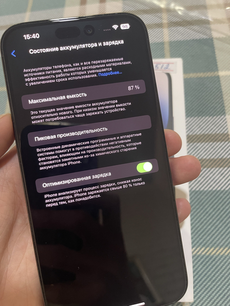 iPhone 14 pro max 512 gb