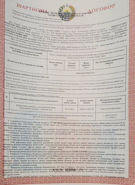 Срочно продам свою новостройку 132 кв.м рядом с Ривеиера