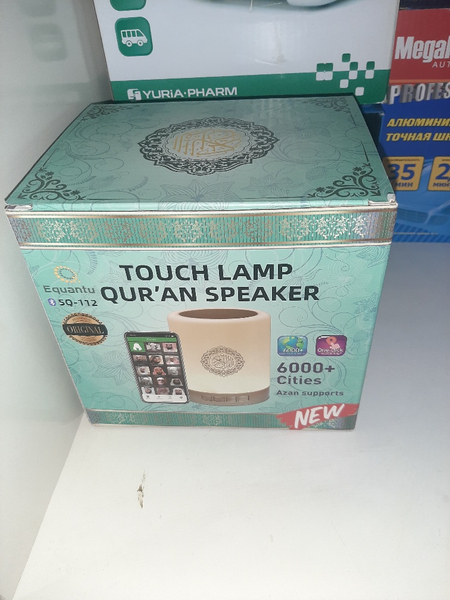 Kalonka. Lampa elektron kitob