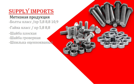 Растворитель 646 ГОСТ оптом