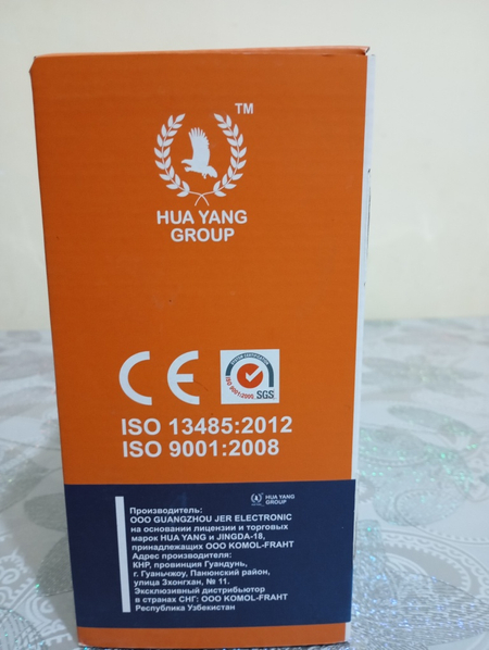 Jingda-18 Huayang group